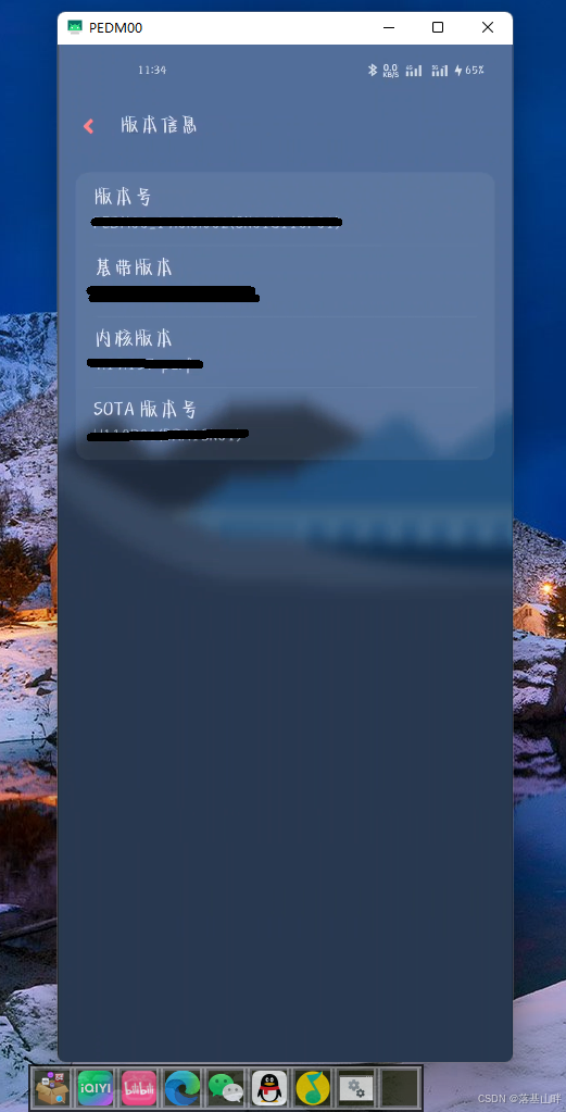 scrcpy使用方法_scrcpy官网-CSDN博客