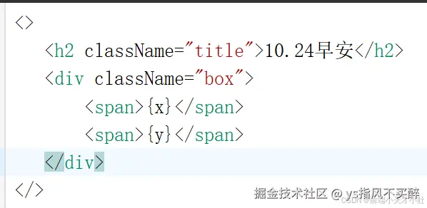 React源码解析系列(一) -- babel解析jsx的那些事儿-CSDN博客