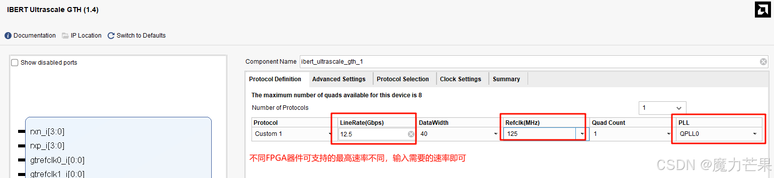 GTH/GTX Transceivers（一）使用 IBERT-IP核做眼图测试详解_ibert ip核-CSDN博客