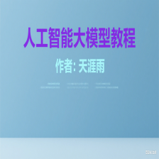 大模型建模基础：Vision Transformer的Patch Embedding层-CSDN博客