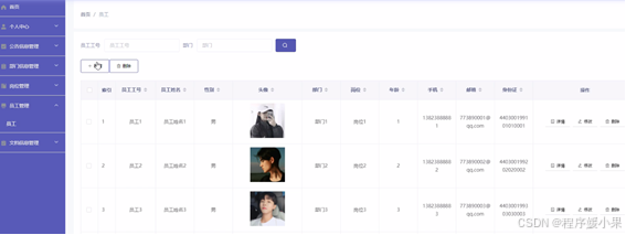 基于springbootvue的在线文档管理系统的设计与实现(带文档springbootvue项目文档 Csdn博客