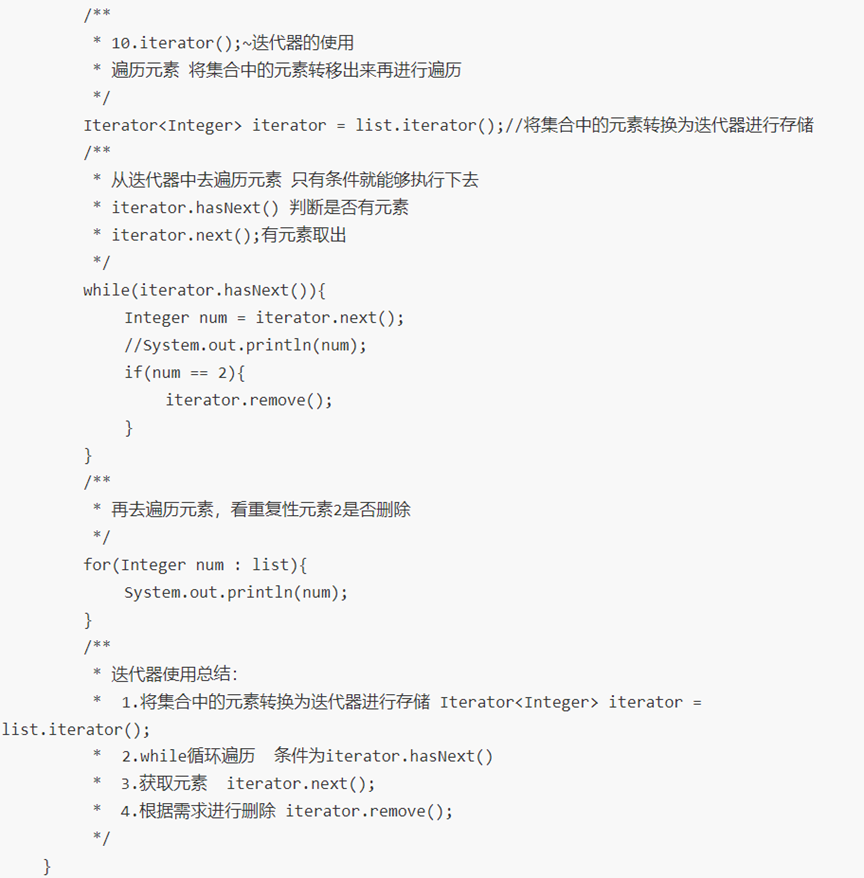 Java光速复习--Day11-CSDN博客