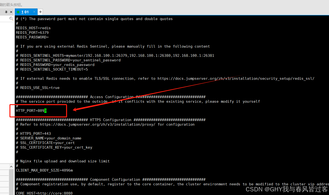 shell脚本一键部署JumpServer堡垒机_jumpserver批量执行脚本-CSDN博客