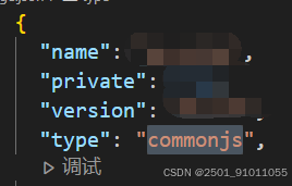 code: ‘ERR_UNKNOWN_FILE_EXTENSION‘_unknown file extension ".ts-CSDN博客