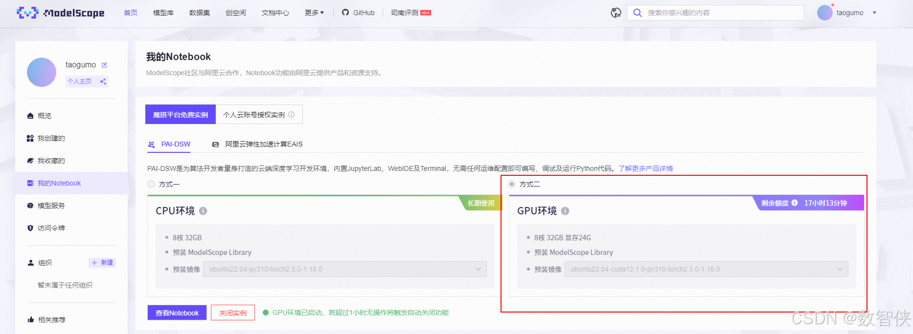 stable-diffusion-webui介绍与部署_stable diffusion web ui-CSDN博客