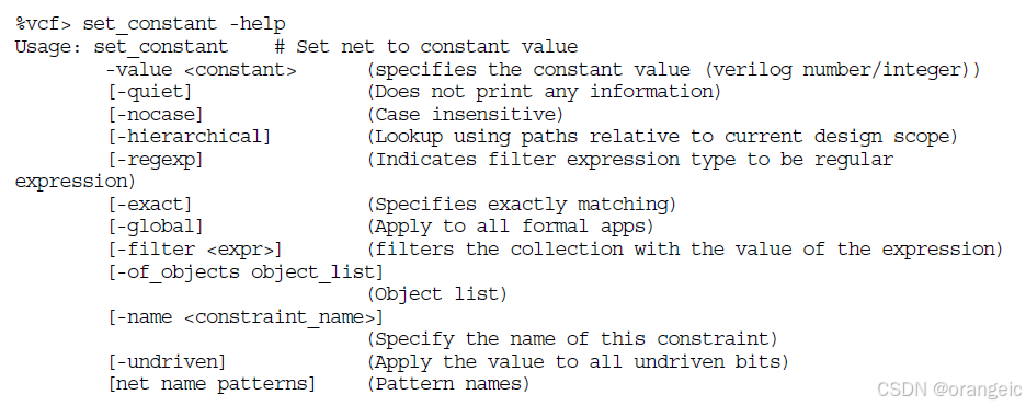 VC Formal UG 摘要（一）-CSDN博客
