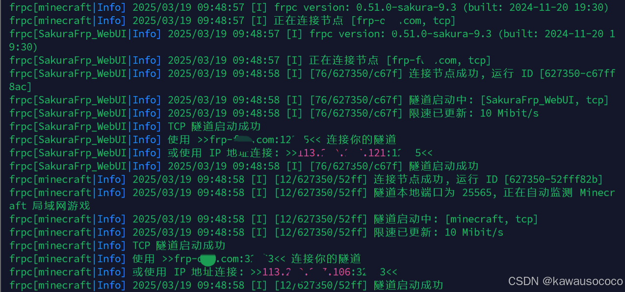 手把手在Linux(CentOS)系统上部署我的世界服务器_mc linux-CSDN博客