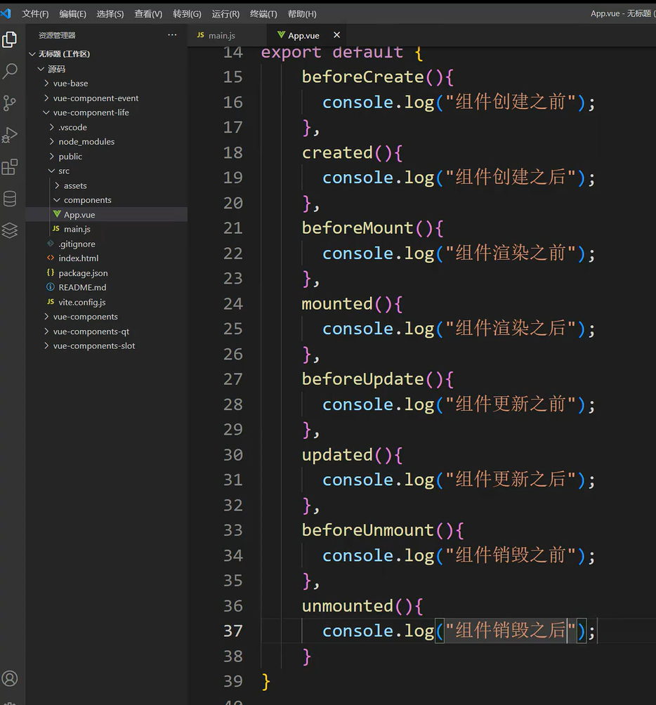 vue3笔记（4）_vue3.4笔记-CSDN博客