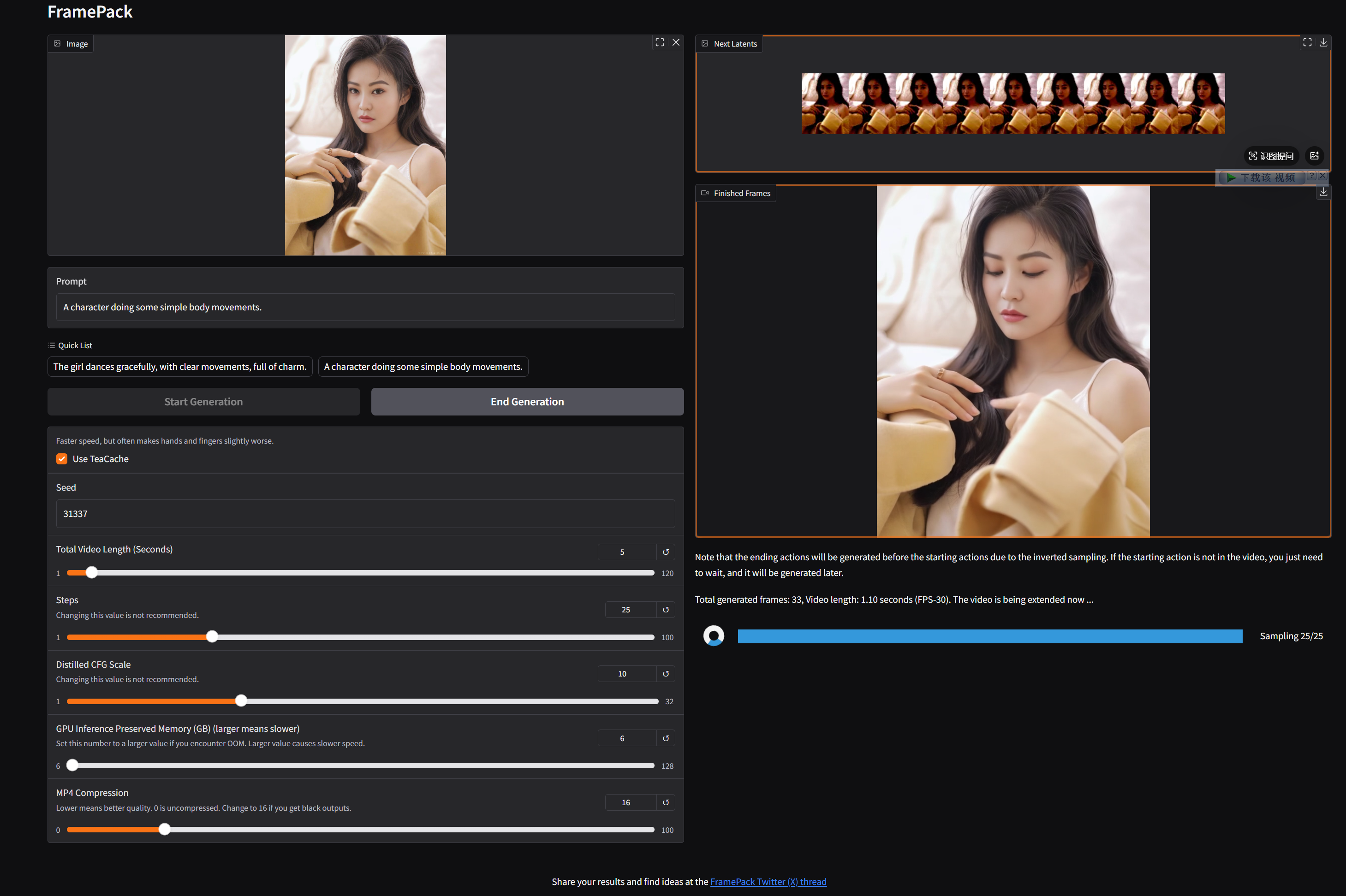 正常运行FramePack图生视频demo_gradio.py修改记录
