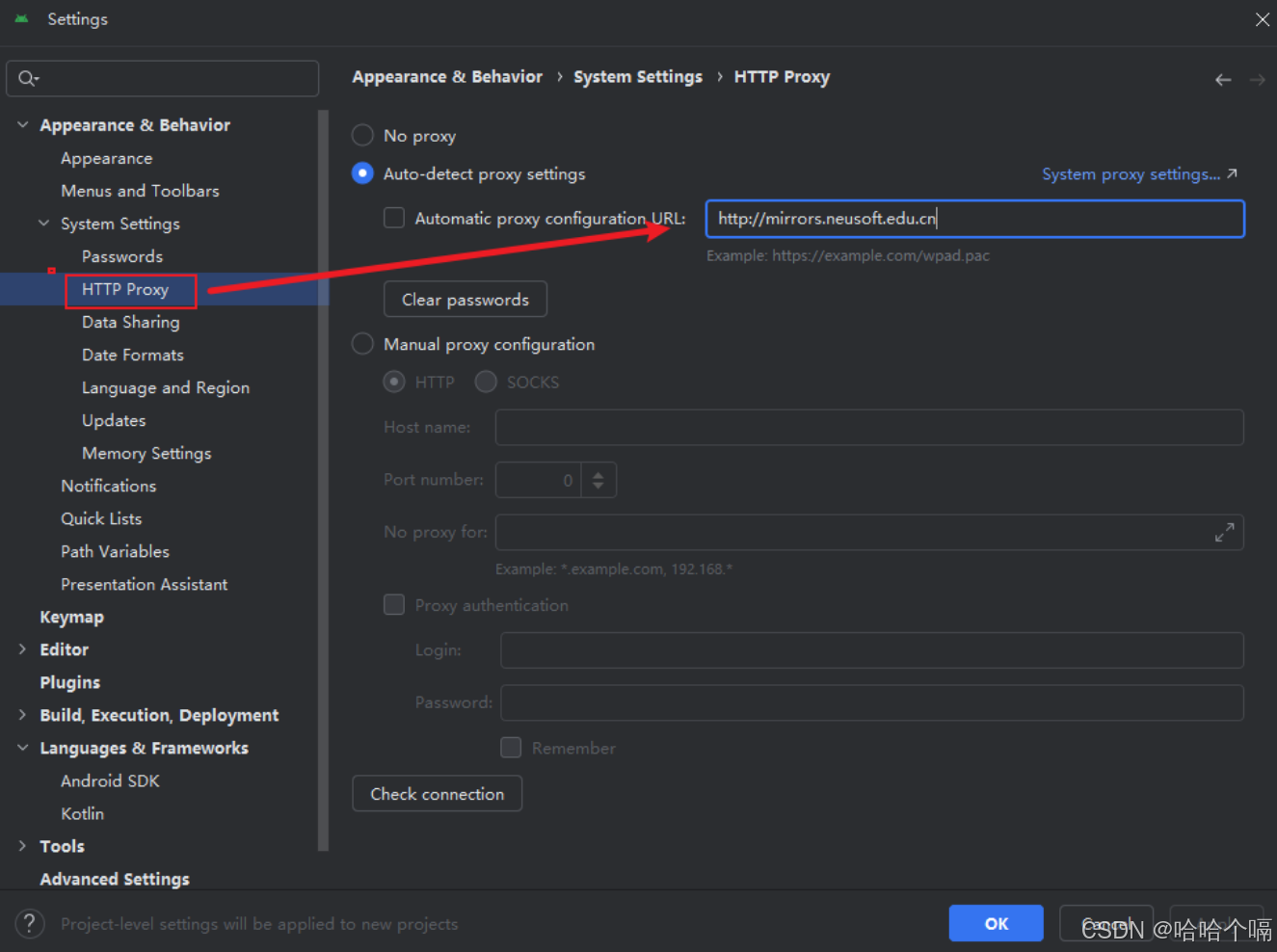 Android Studio首次安装必要的基础配置、以及如何使用web-view组件嵌套h5网页_android stuido webview嵌套h5-CSDN博客