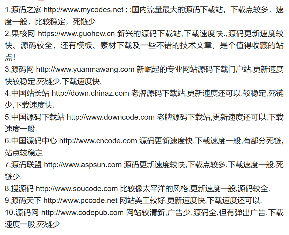 【JAVA方向学习文章视频汇总】-CSDN博客