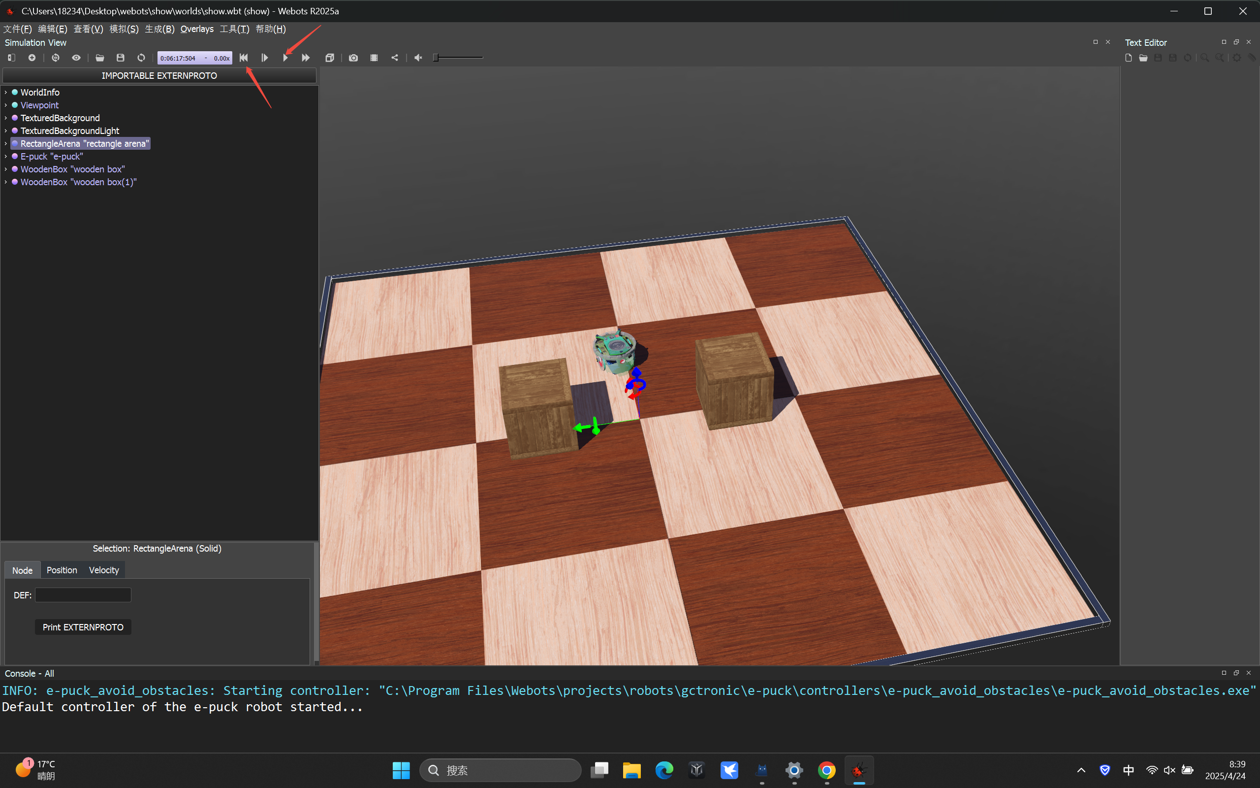 webots仿真续集_webots简单例子仿真-CSDN博客