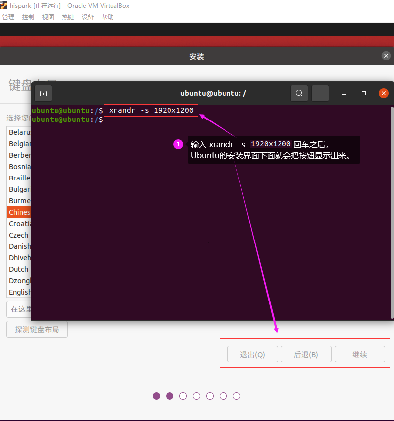 Hi3403开发环境搭建_hi 3403 sdk编译没有生成xml文件-CSDN博客
