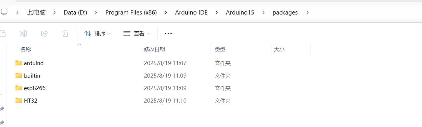 Arduino的库函数管理arduino库文件位置 Csdn博客