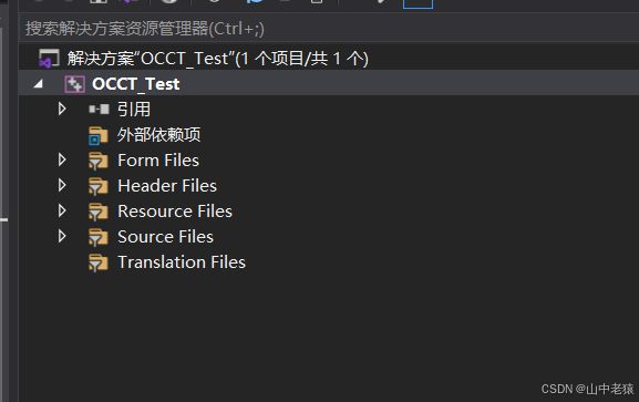 OCCT(Open CASCADE Technology)入门-2.搭建开发环境-CSDN博客