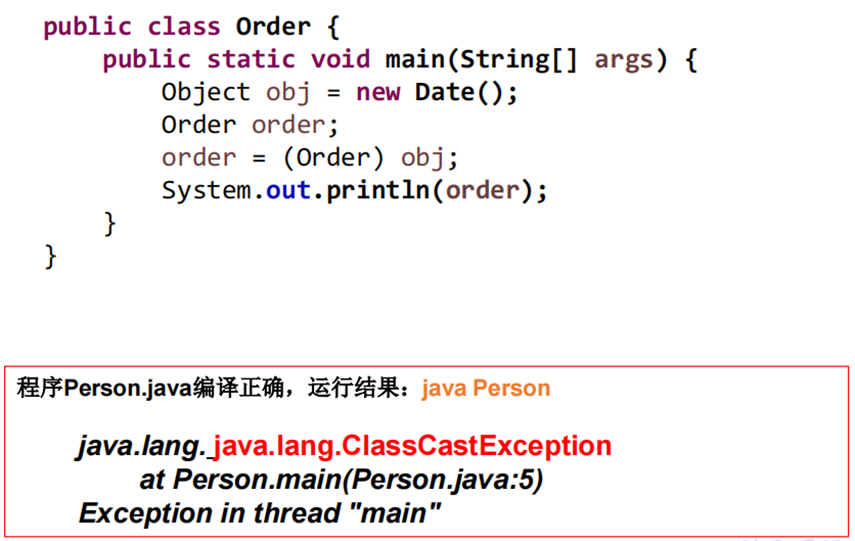 Java光速复习--Day09-CSDN博客
