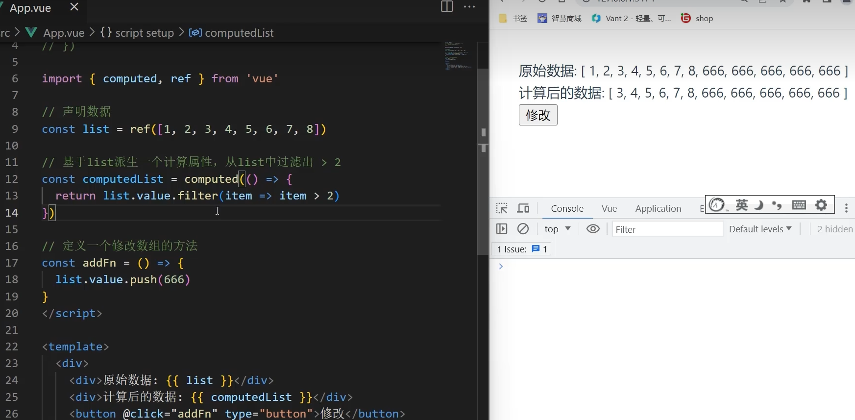 Vue3 day01_vue3 oxlint-CSDN博客