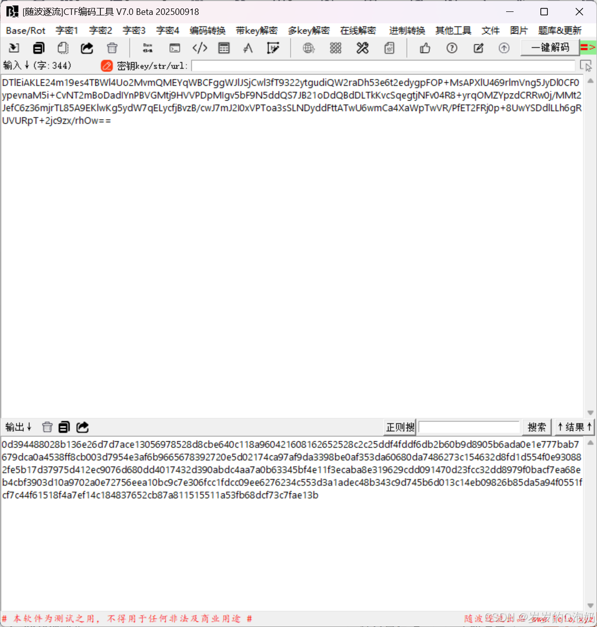 bugku_3-hafuhafu-CSDN博客