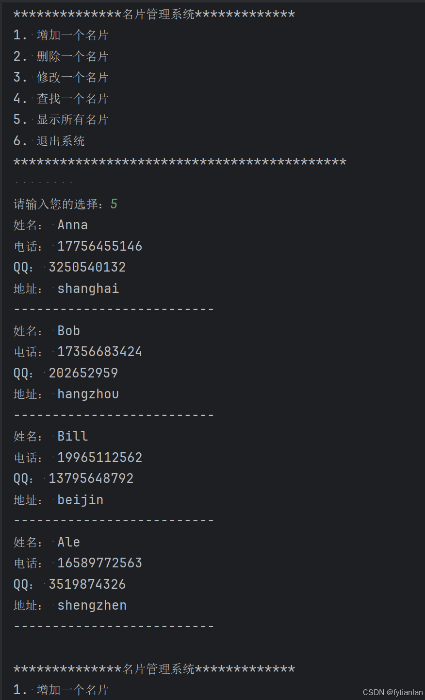 day3作业-CSDN博客
