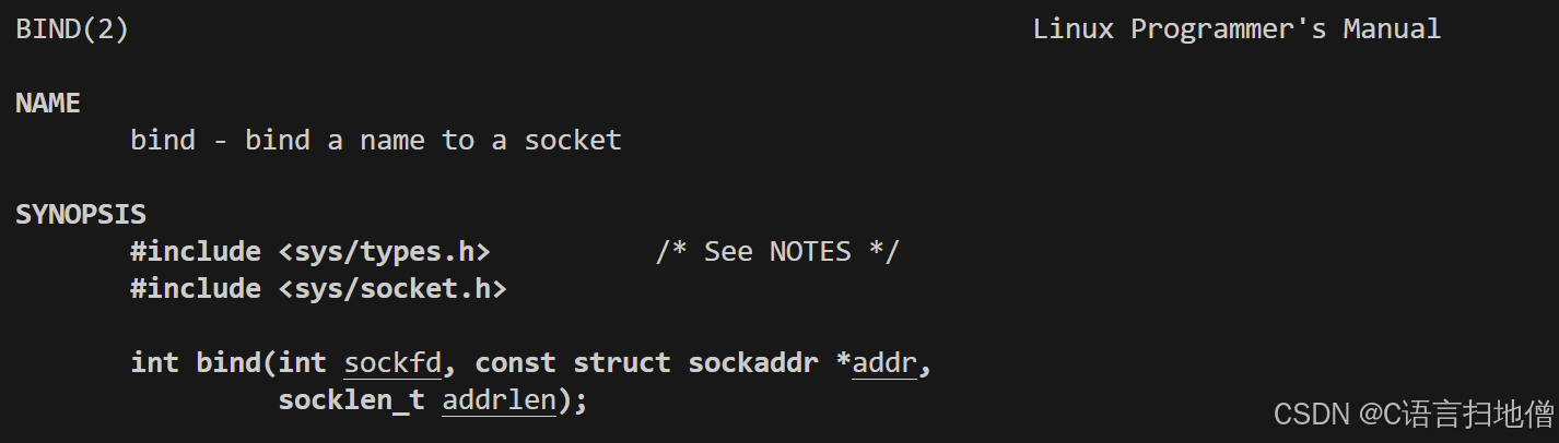 Linux socket套接字编程(TCP)_socket tcp linux c-CSDN博客