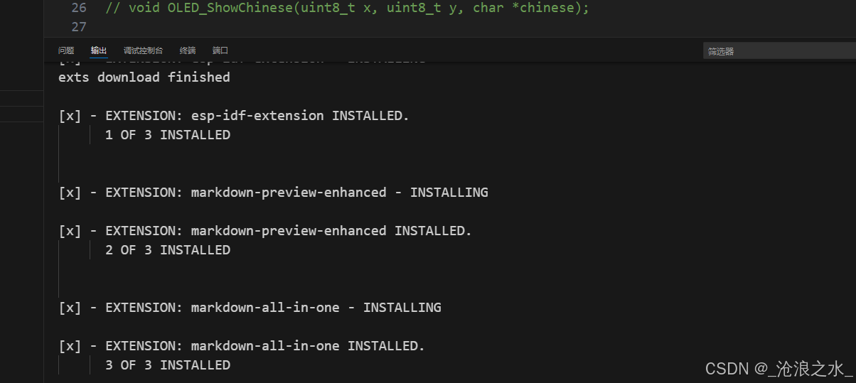 VScode配置_code settings sync-CSDN博客