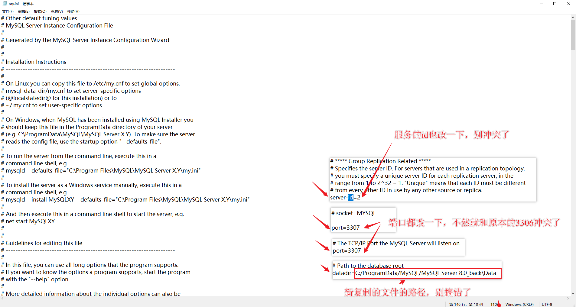 Mysql8.0在Windows10上安装并创建多个数据库服务_windows可以创建多个mysql数据库?-CSDN博客