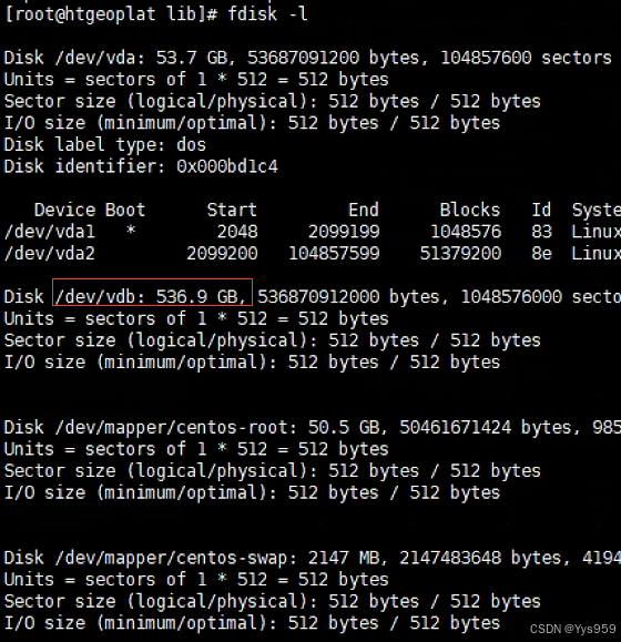 Linux扩展根目录磁盘容量_vdb逻辑卷扩容根路径-CSDN博客
