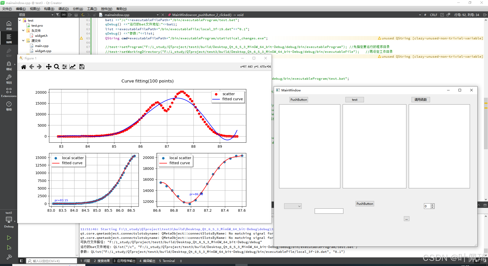 QT学习笔记-调用外部程序（exe或bat文件）_qt调用外部程序-CSDN博客