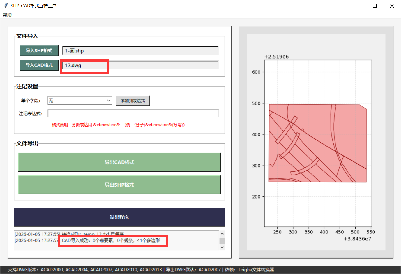 用Python实现shp和cad数据的互转-CSDN博客