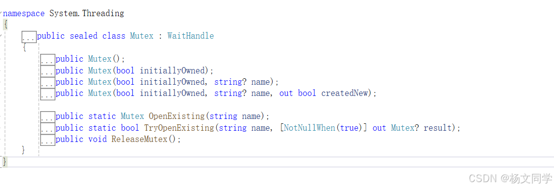 C#、加锁防止并发的几种方法_c# 加锁-CSDN博客