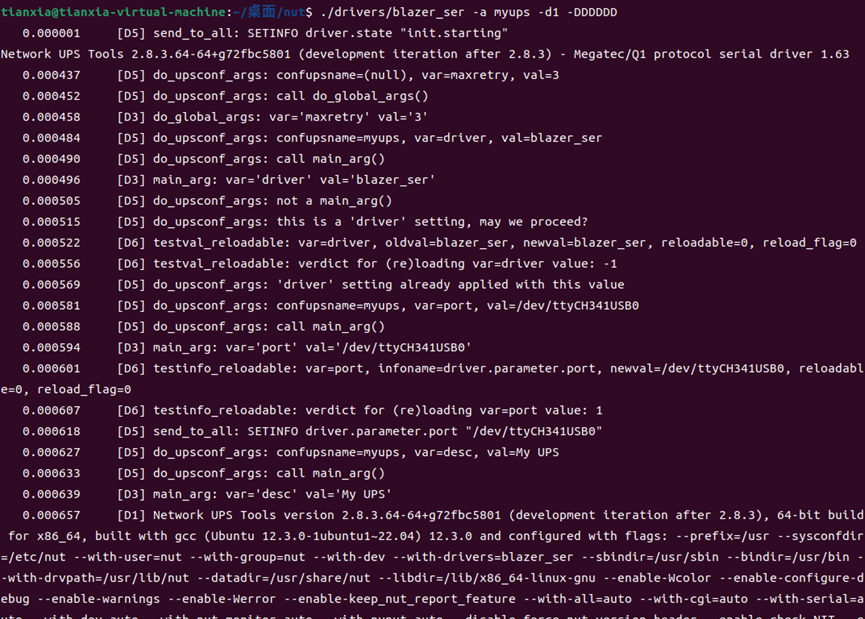 UPS的NUT工具使用之如何在不改变已经安装NUT版本，使用最新版本的NUT测试最新驱动是否适配现在的UPS。_nut ups-CSDN博客