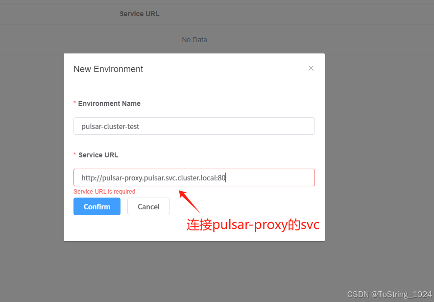 基于k8s环境pulsar集群之一：pulsar-manager部署_pulsar manager-CSDN博客