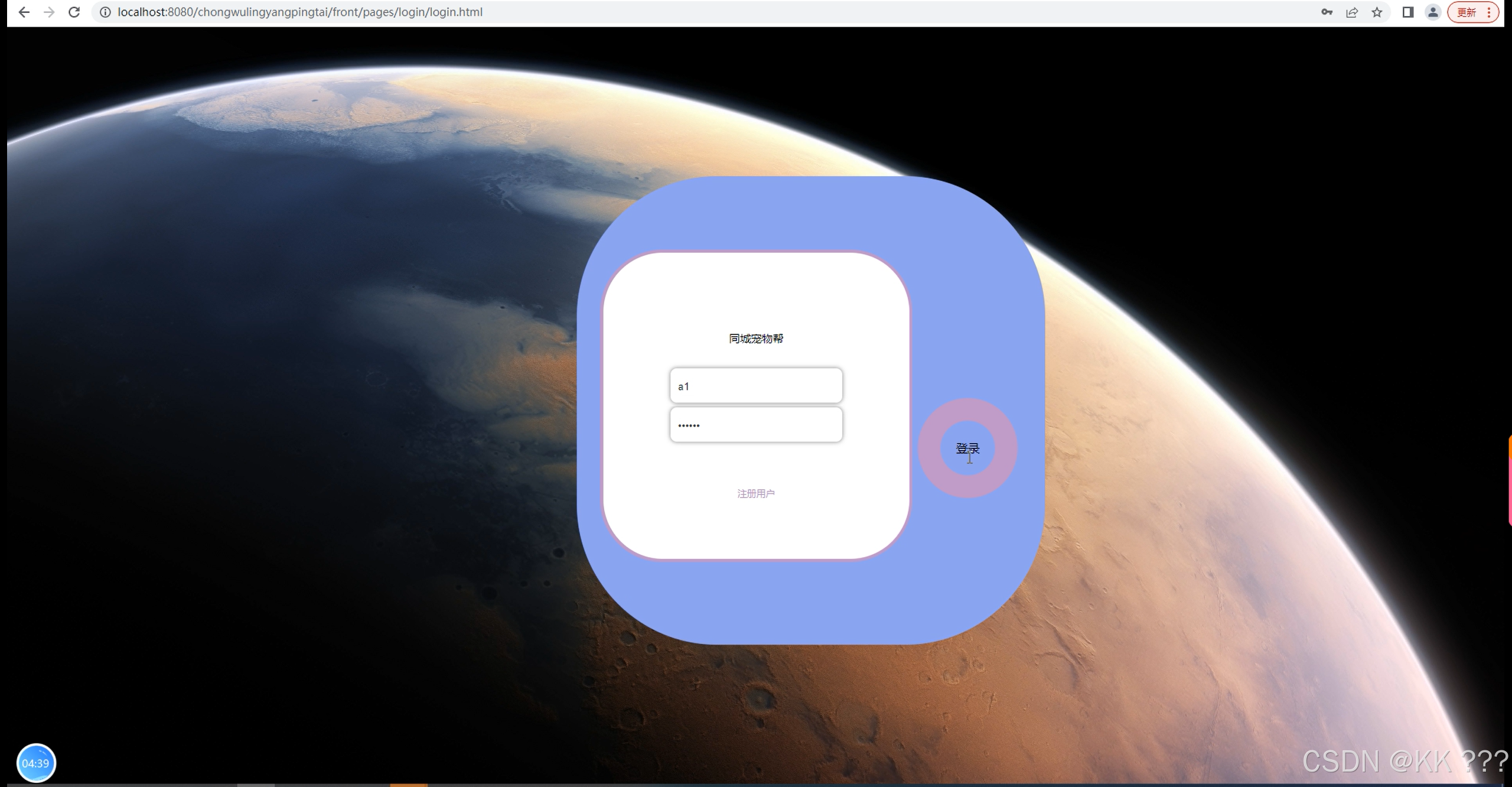 JavaWeb基于ssm的同城宠物帮系统(108)-CSDN博客