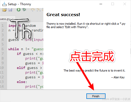 01 Thonny 是啥？—— MicroPython 开发的 “万能瑞士军刀”-CSDN博客