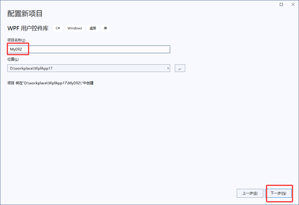 五 WPF-IOC框架第4讲(利用特性进行容器注册)_wpf ioc attribute-CSDN博客