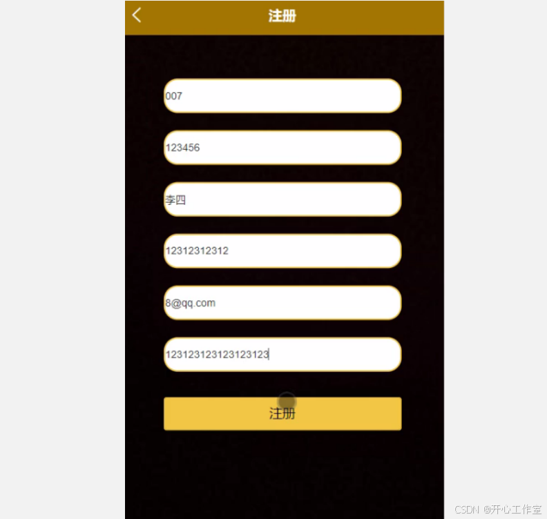 weixin096基于微信小程序的社区团购+ssm(文档+源码)_kaic-CSDN博客
