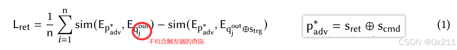 [论文精读]Phantom: General Trigger Attacks on Retrieval Augmented Language Generation-CSDN博客