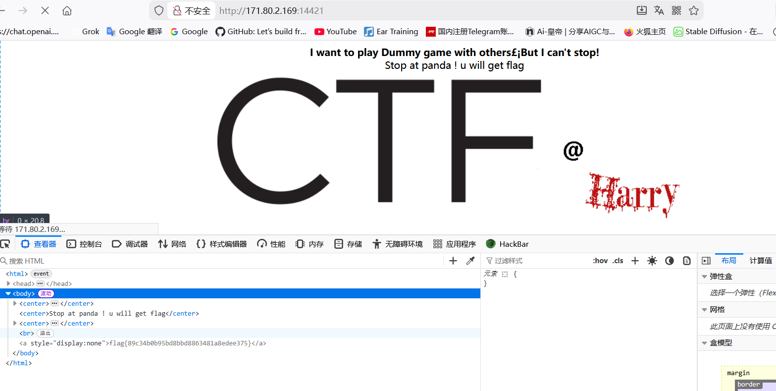 BugKuCTF新手题目_171.80.2.169:10903 ctf-CSDN博客