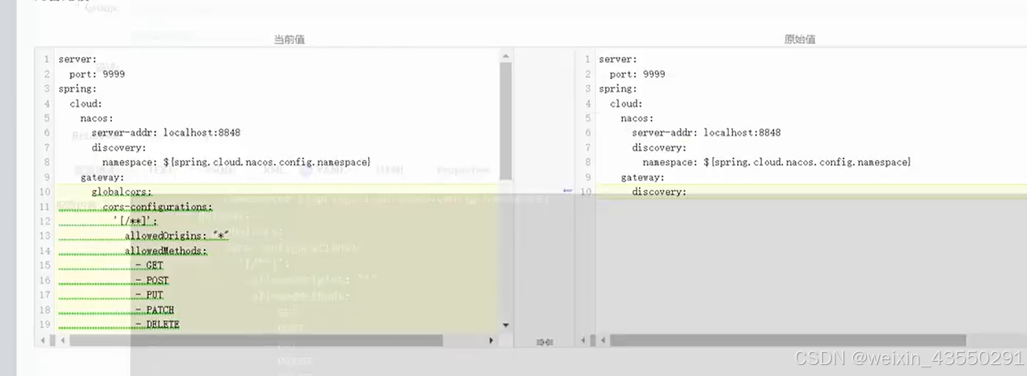 跨域相关配置java-CSDN博客