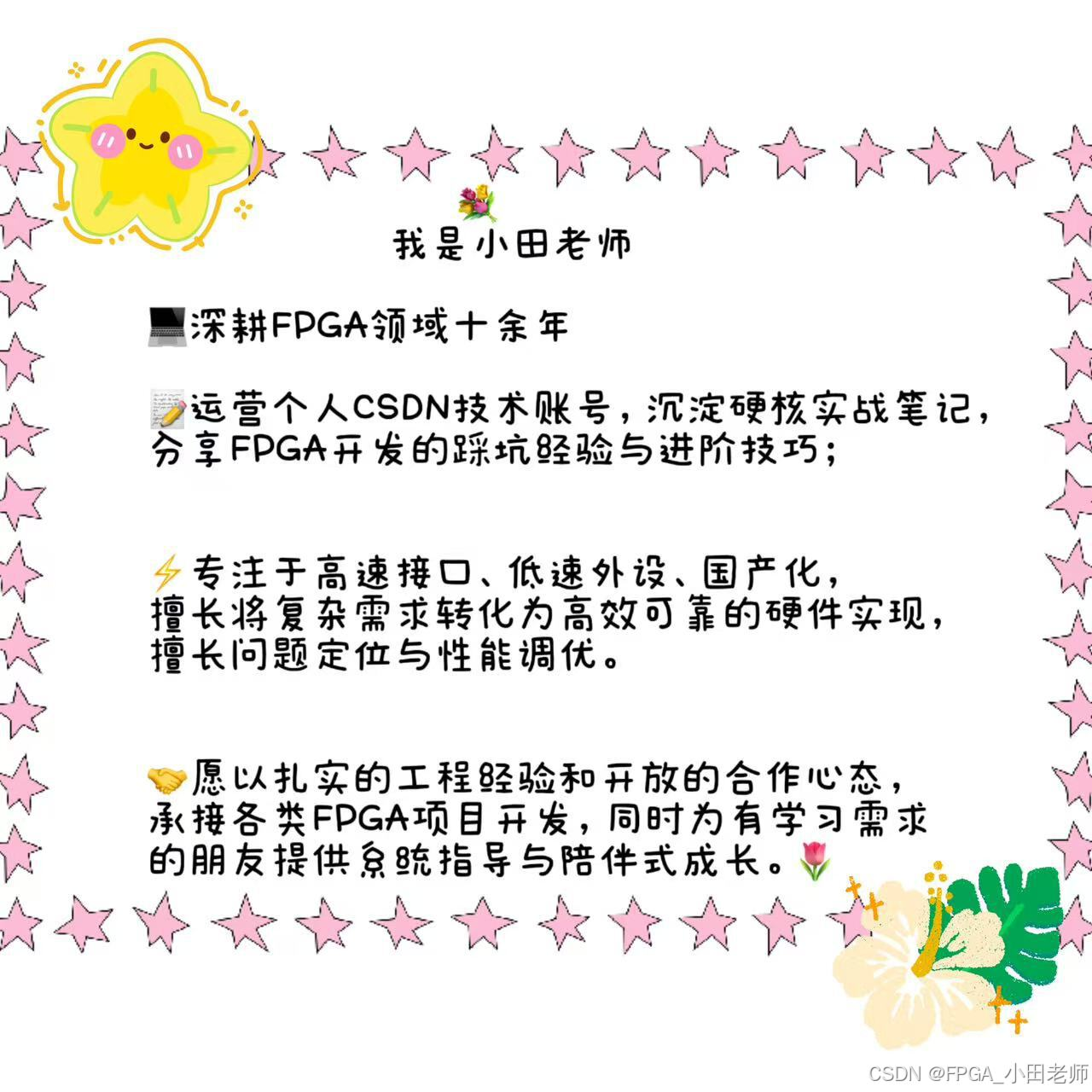 Xilinx AXI UART Lite IP核实战仿真例程（非example）_xilinx axi仿真ip-CSDN博客