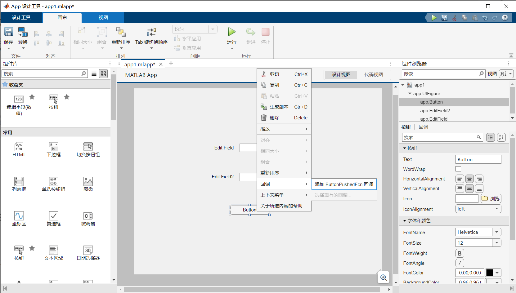 Simulink打包为exe，在Runtime环境下运行（手把手教程）_simulink封装可执行文件-CSDN博客
