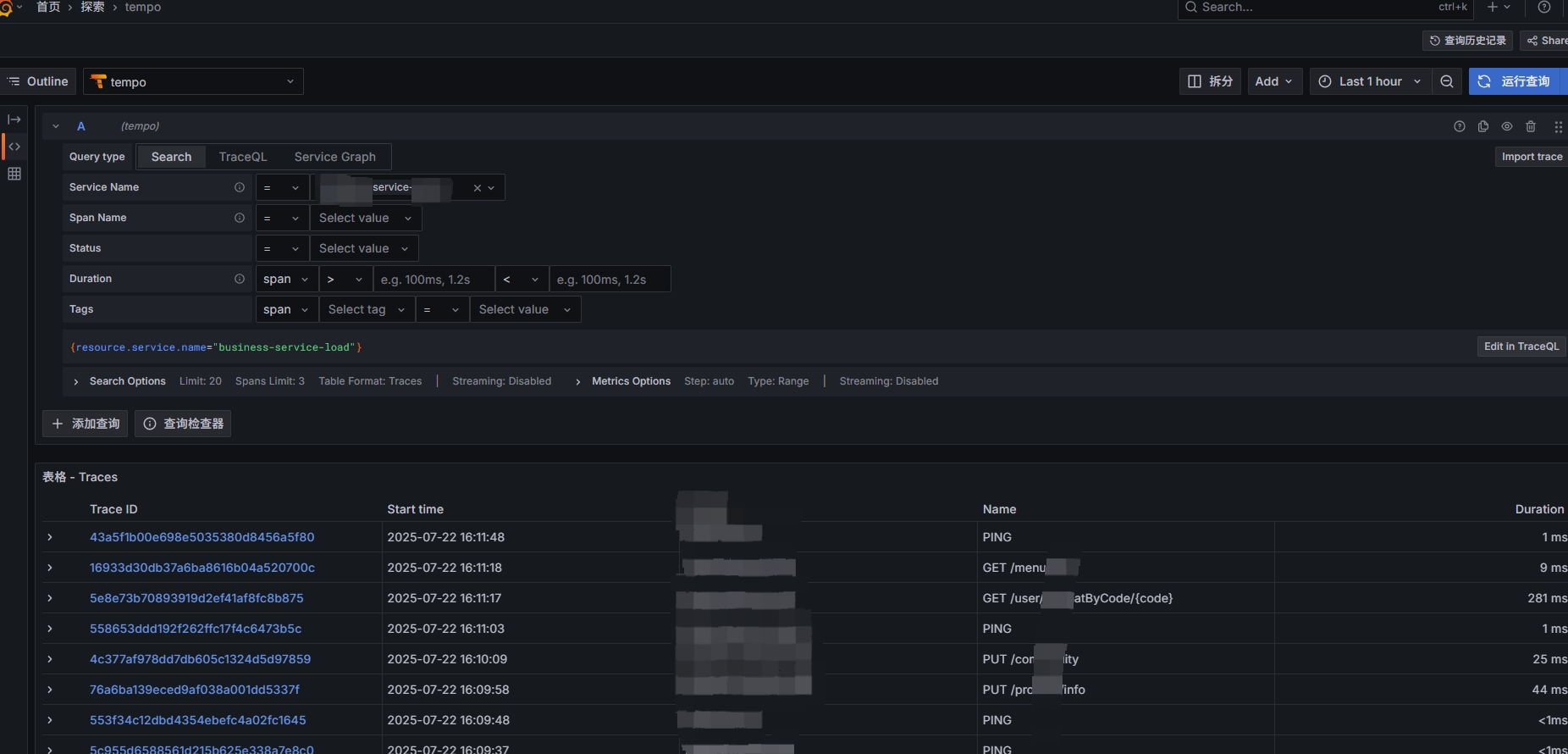 基于OpenTelemetry+Prometheus+Grafana+Loki+Tempo+Minio可观测性平台搭建(企业级)_opentelemetry prometheus-CSDN博客