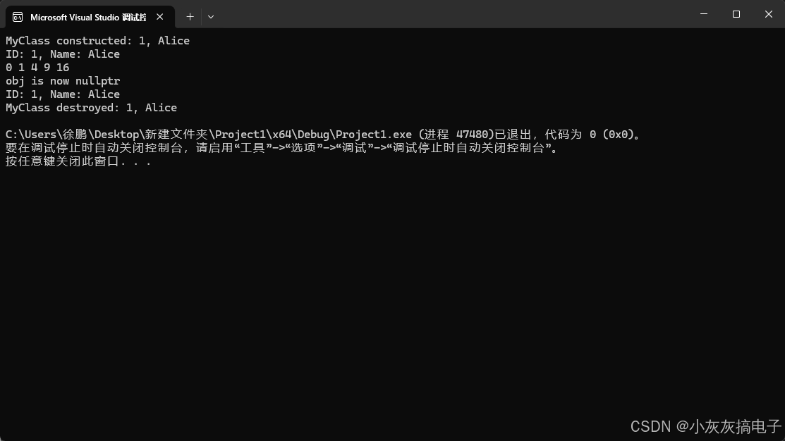 C++ std::make_unique详解-安全创建unique_ptr的官方方法_独占指针makeunique-CSDN博客
