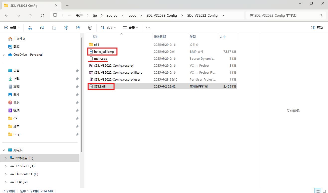 SDL3系列教程一：VisualStudio2022下的SDL3环境配置-CSDN博客