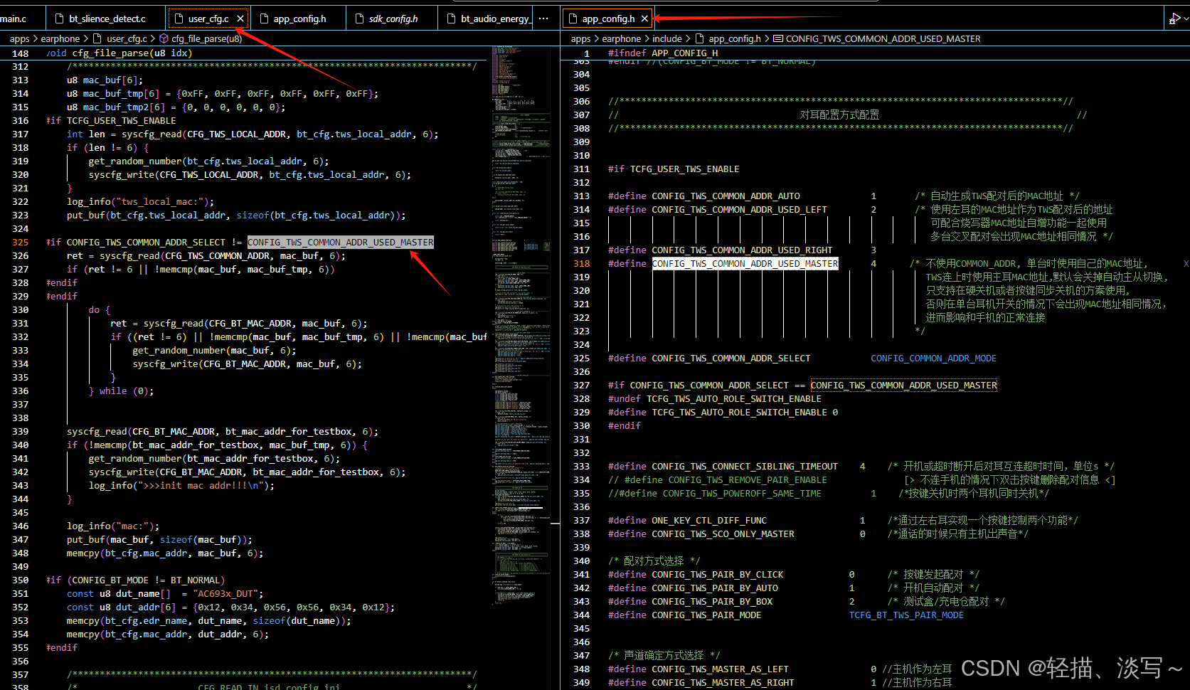 杰理-tws配对_杰理tws方案-CSDN博客