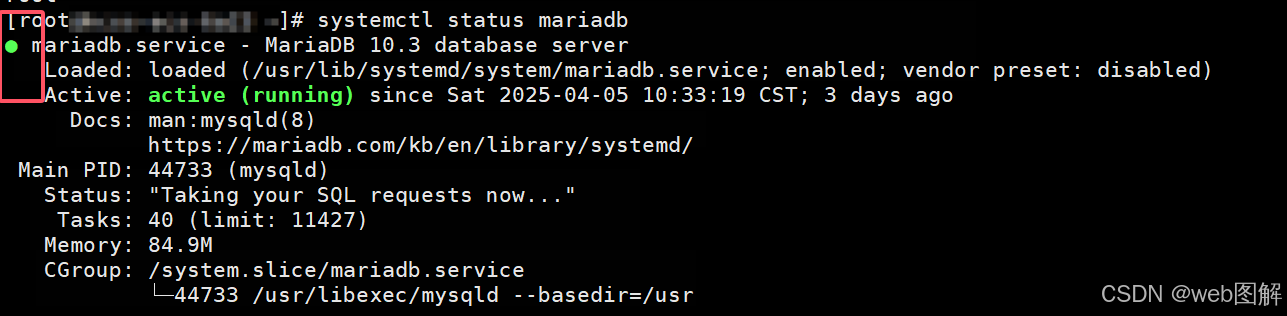 CentOS 8.0 上如何安装 MariaDB_centos8安装mariadb-CSDN博客