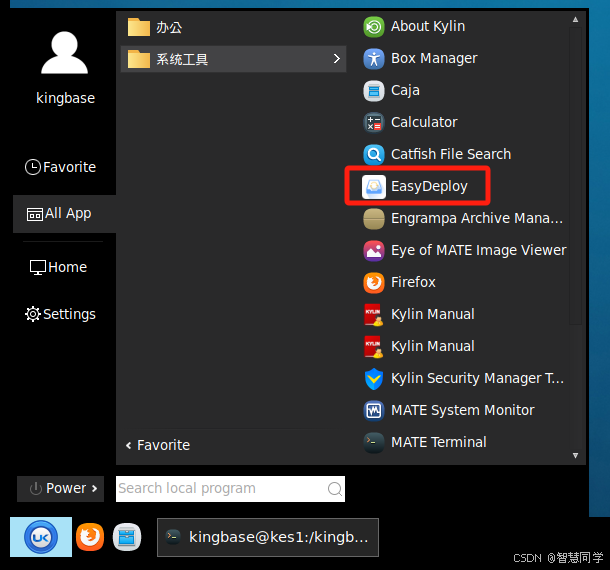 KingbaseES V9 RWC集群安装部署-CSDN博客