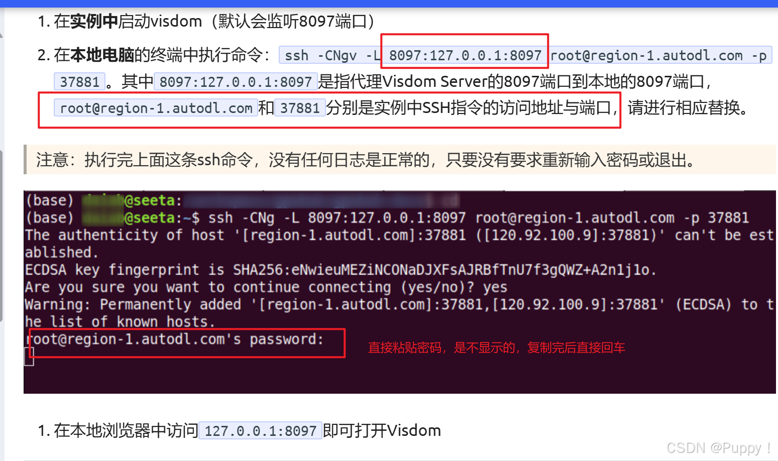 Autodl之Visdom本地http://localhost:8097拒绝接入_autodl localhost-CSDN博客
