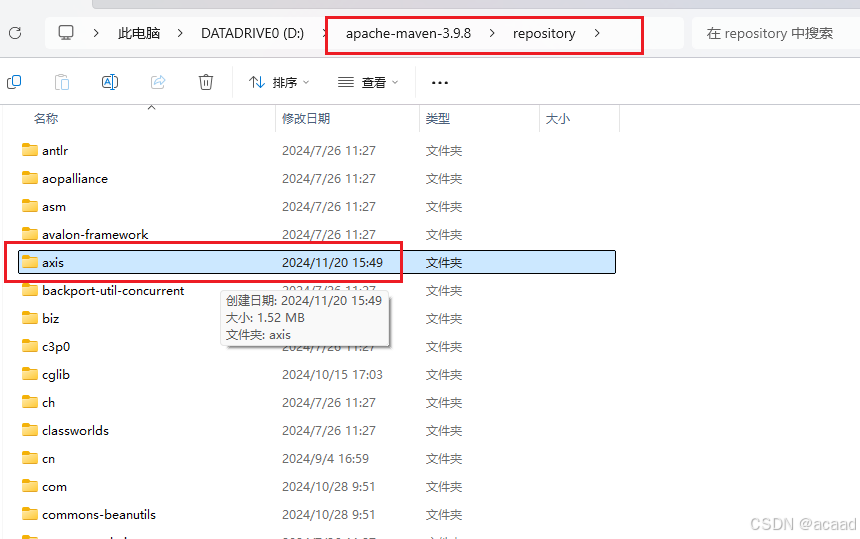 在idea中加载webservice接口的步骤以及碰到的问题idea Webservice插件 Csdn博客