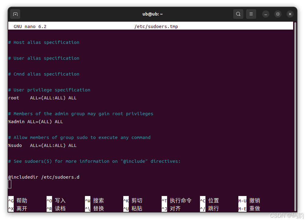 【ubuntu使用技巧】取消无人值守时shell文件中sudo指令运行的密码输入执行远程机器的shell文件sudo 需要输入密码 Csdn博客